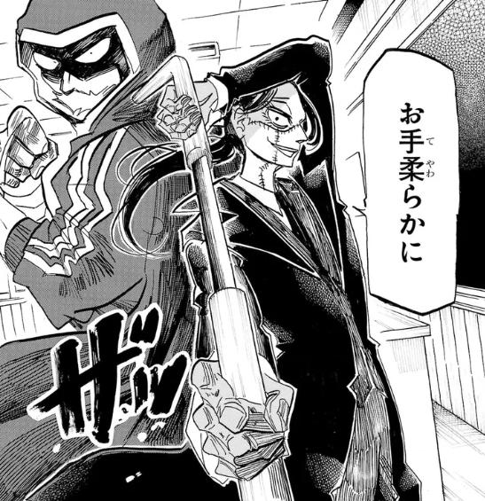 【SANDA】の2期はいつ？アニメ13話以降は原作・漫画の何巻から？（ネタバレ注意） | マンガアニメをオタクが語る